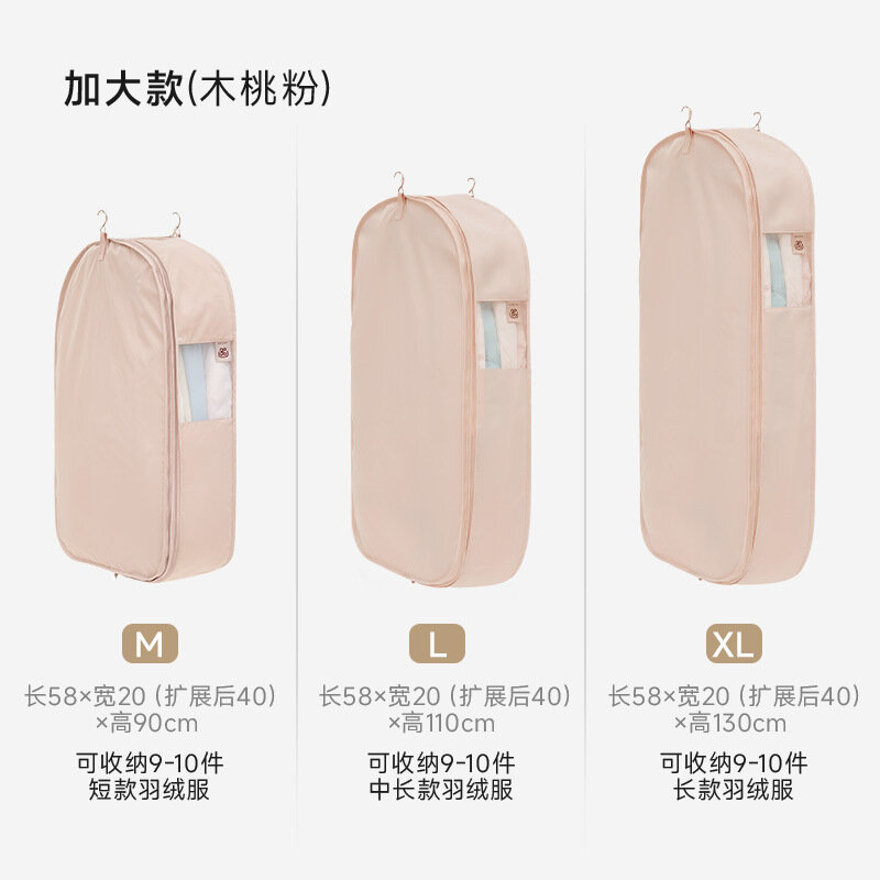 Компрессионный чехол для пуховика, прозрачный чехол для одежды, сумка для хранения длинной одежды, висячий чехол для гардероба