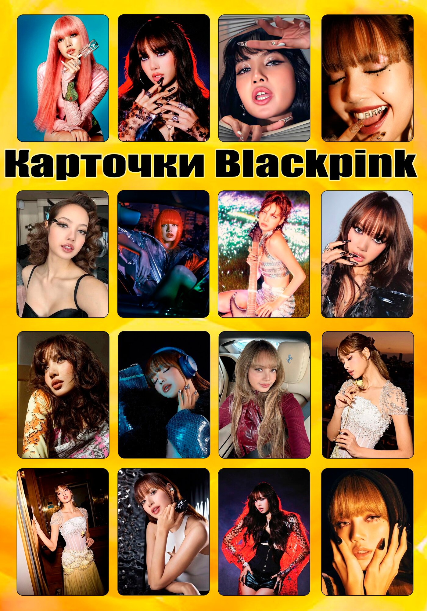 Карточки Блэкпинк, Blackpink