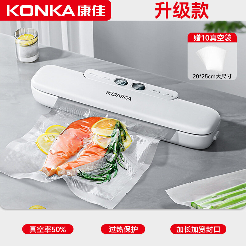 Полностью автоматическая вакуумная упаковочная и запечатывающая машина Konka, универсальное устройство для сохранения продуктов, маленький бытовой пластиковый запечатывающий пакет в подарок