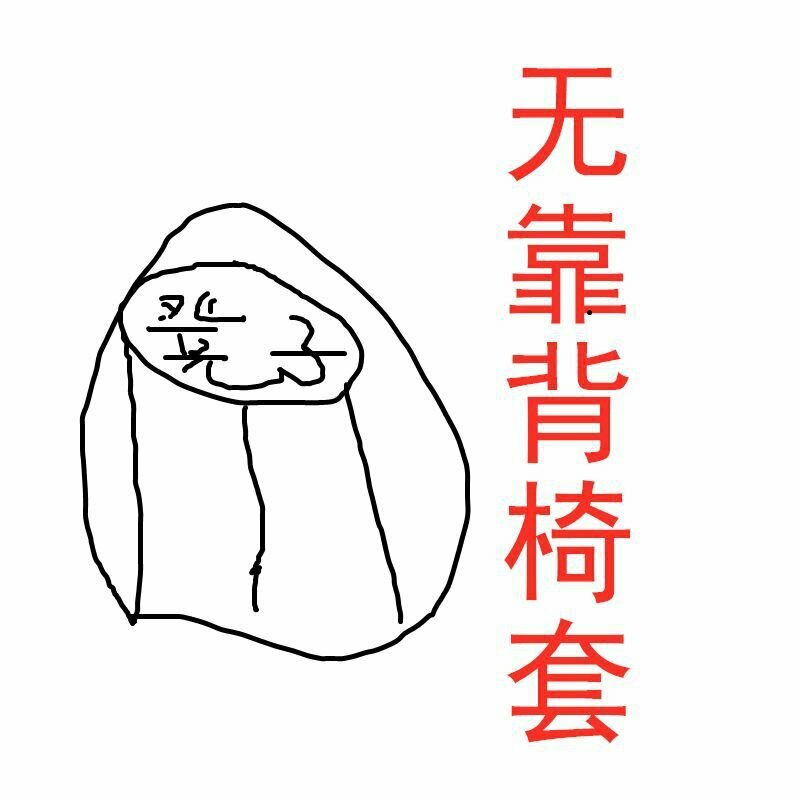 Одноразовый чехол для стула, эластичный, массажный, для игрового кресла, универсальный пластиковый чехол для табурета, прозрачный пылезащитный чехол