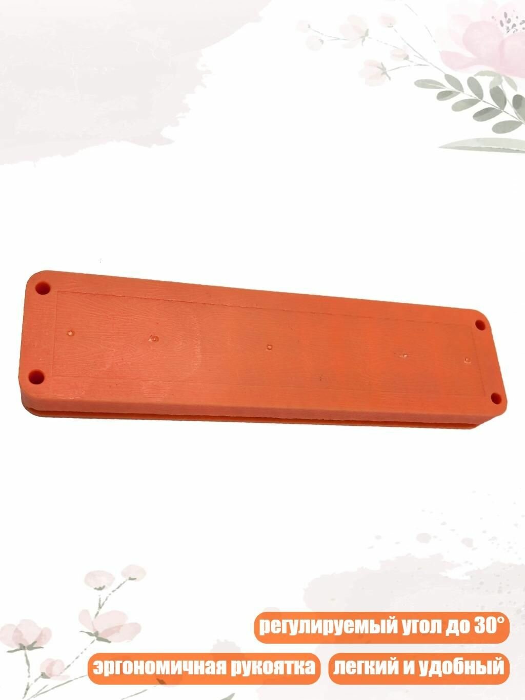 Монтажный блок для укладки ламината, - O2