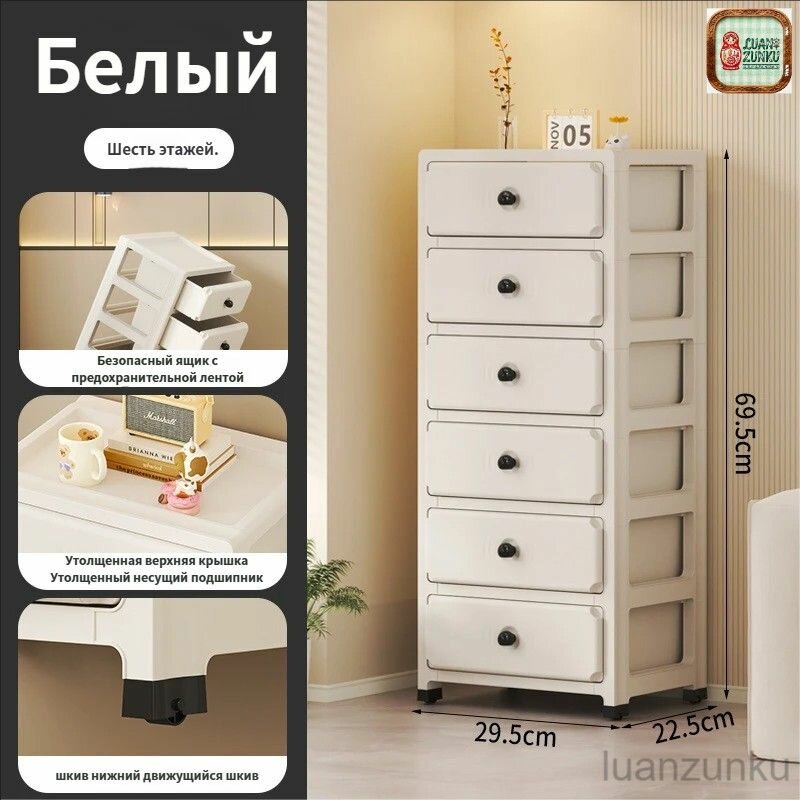 Комод, 1 ящ, 29.5х22.5x69.5 см с одним ящиком компактный