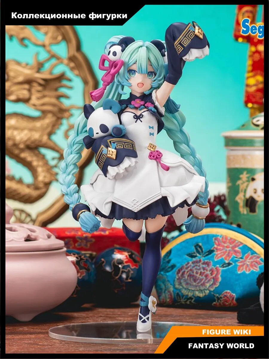 Фигурка Хацунэ Мику мода в китайском стиле SEGA / Luminasta Hatsune Miku MODERNCHINA Figure