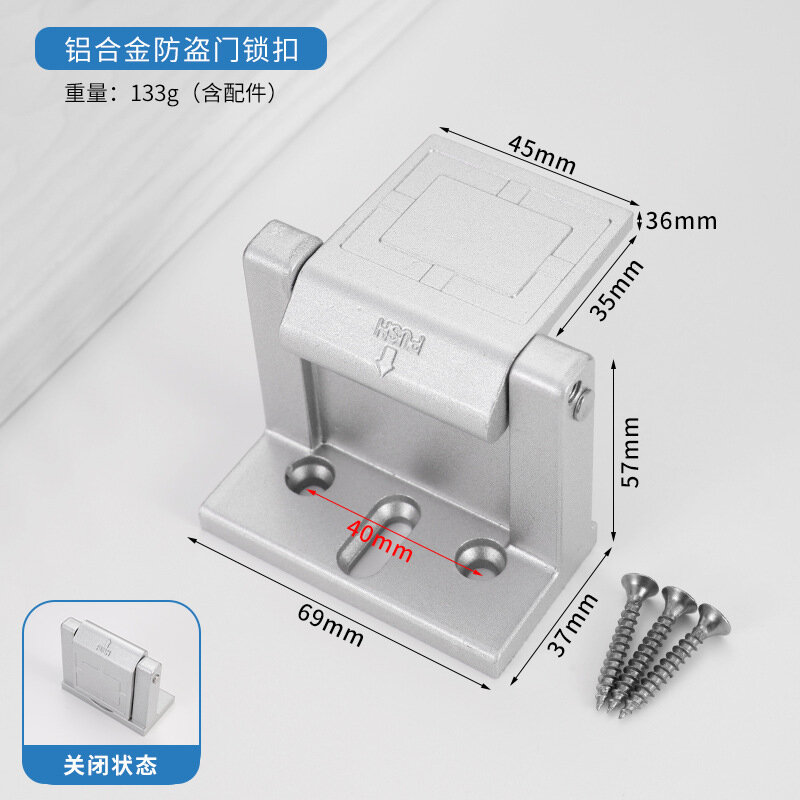 Американский стиль дверного замка, защелка для дверей отеля, дверной болт, противоугонная защелка, дверная цепь, дверной засов, дверной болт, противоугонный дверной замок