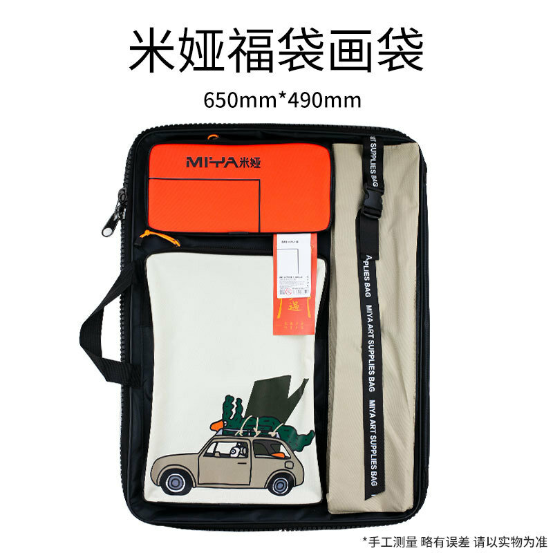 Складной художественный стул Mia для отдыха на природе, портативный стул для рыбалки, стул для рисования, прочный стул с сумкой для художественных принадлежностей