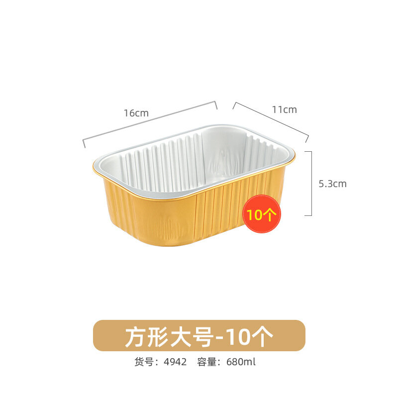 Коробка из алюминиевой фольги фритюрница специальная бумажная тарелка духовка Бытовая выпечка барбекю Оловянная фольга