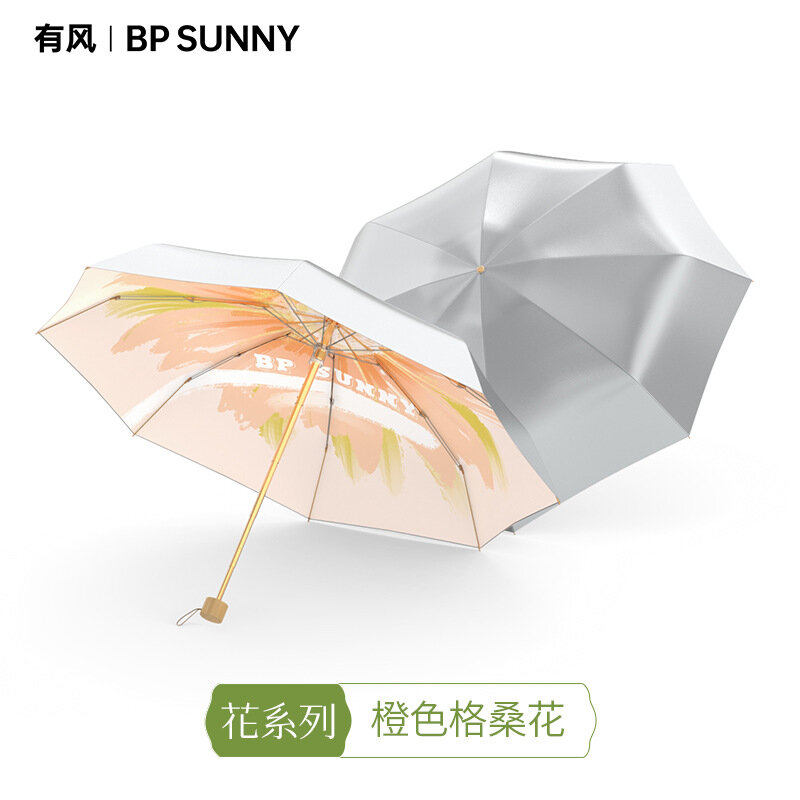【Большой бренд OEM фабрики】Титановый серебряный 50% off зонт от солнца легкий портативный зонт от дождя или солнца с защитой от УФ-лучей