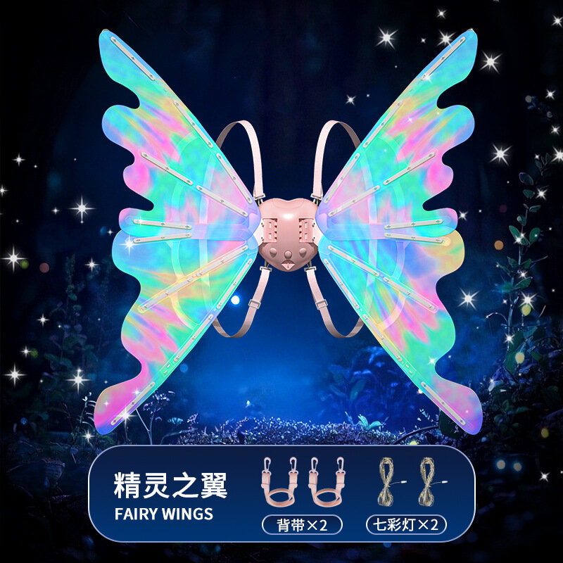 Светящиеся электрические крылья, крылья эльфа, крылья бабочки, игрушка для ночного рынка, горячая продажа, интернет-знаменитость, горячий подарок