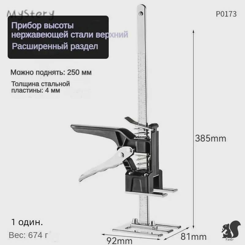 Газлифт мебельный