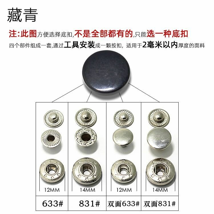 633/831 Резиновая плоская кнопка, красная кнопка для кошелька, скрытая кнопка, черная кнопка для куртки