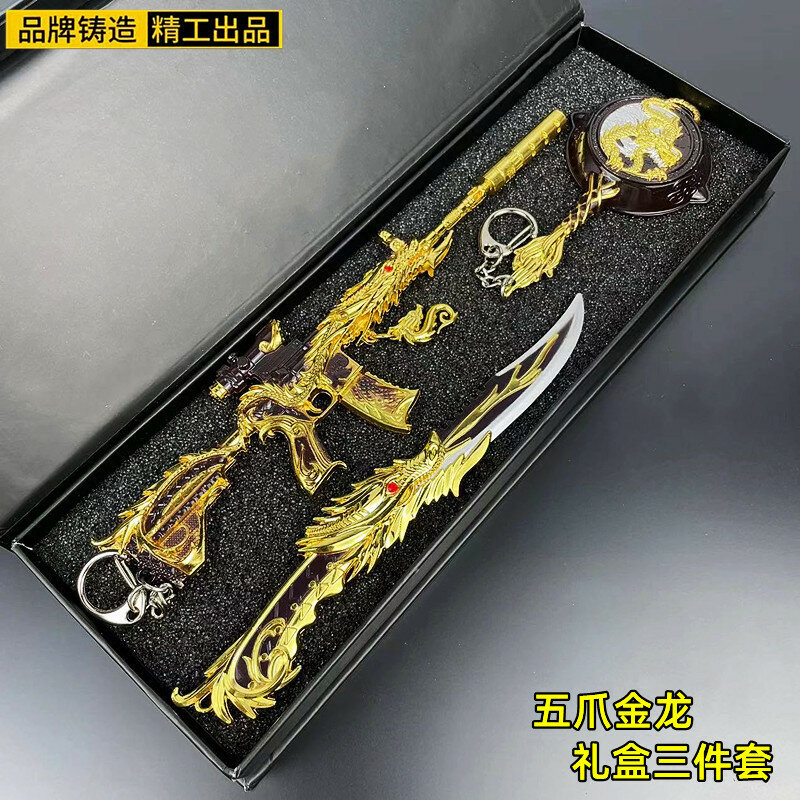 Товары для игры PUBG, украшение в виде золотого дракона с пятью когтями, металлический нож M416, детский брелок, подвеска, подарочная коробка