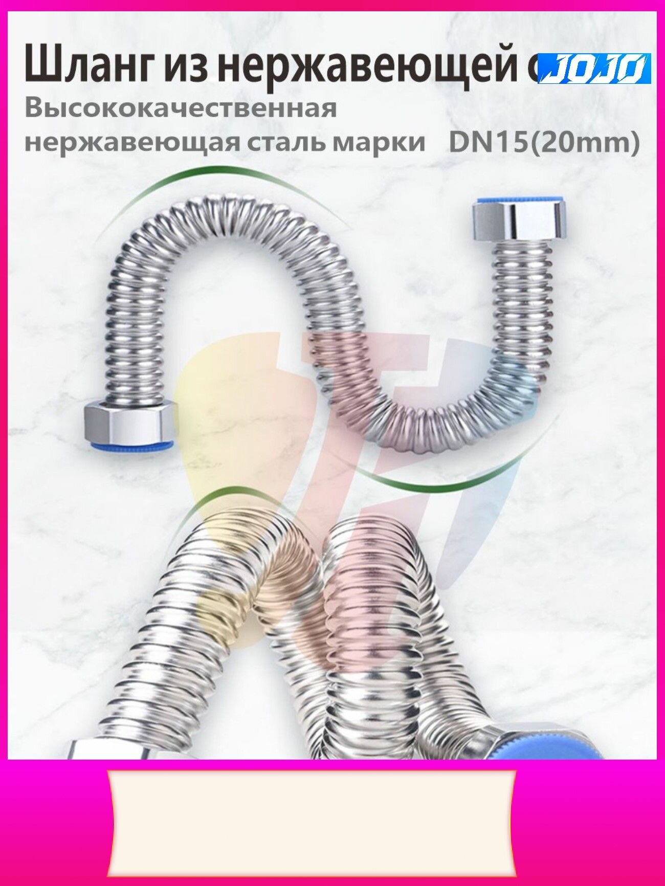 Эксклюзивный гибкий подвод DN15 80 см из нержавеющей стали для систем горячего и холодного водоснабжения, серебро, 1 штука