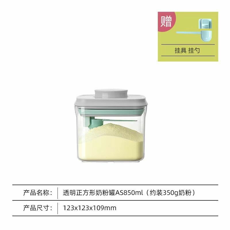 Контейнер для сухого молока, коробка для рисовой муки, герметичный контейнер с пресс-типом, светонепроницаемый, портативный, влагонепроницаемый, контейнер для хранения пищевых продуктов