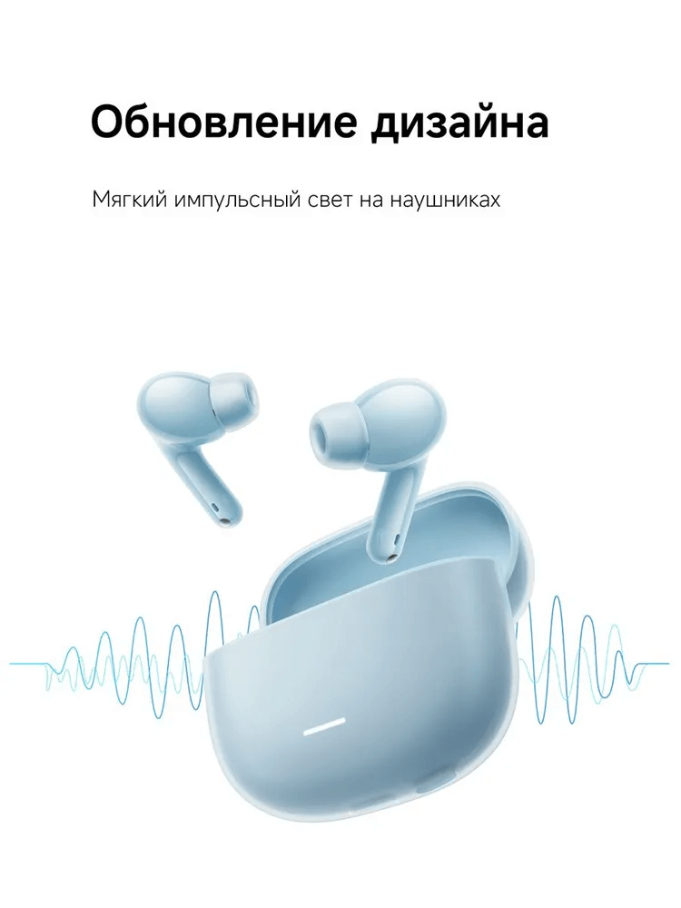 Беспроводные наушники Redmi Buds 6 Lite (M2349E1) Blue EU
