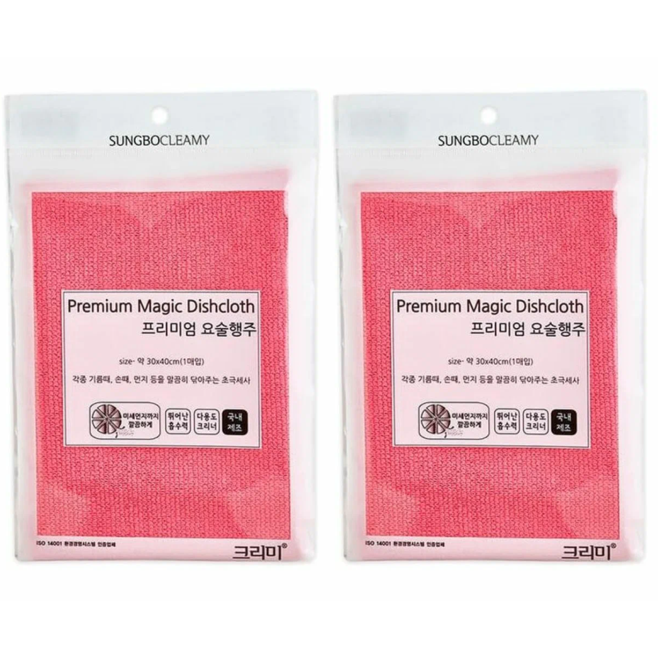 Тряпка Sung Bo Cleamy из микрофибры с махровым плетением, повышенная впитываемость, 30х40 см, 2 штуки