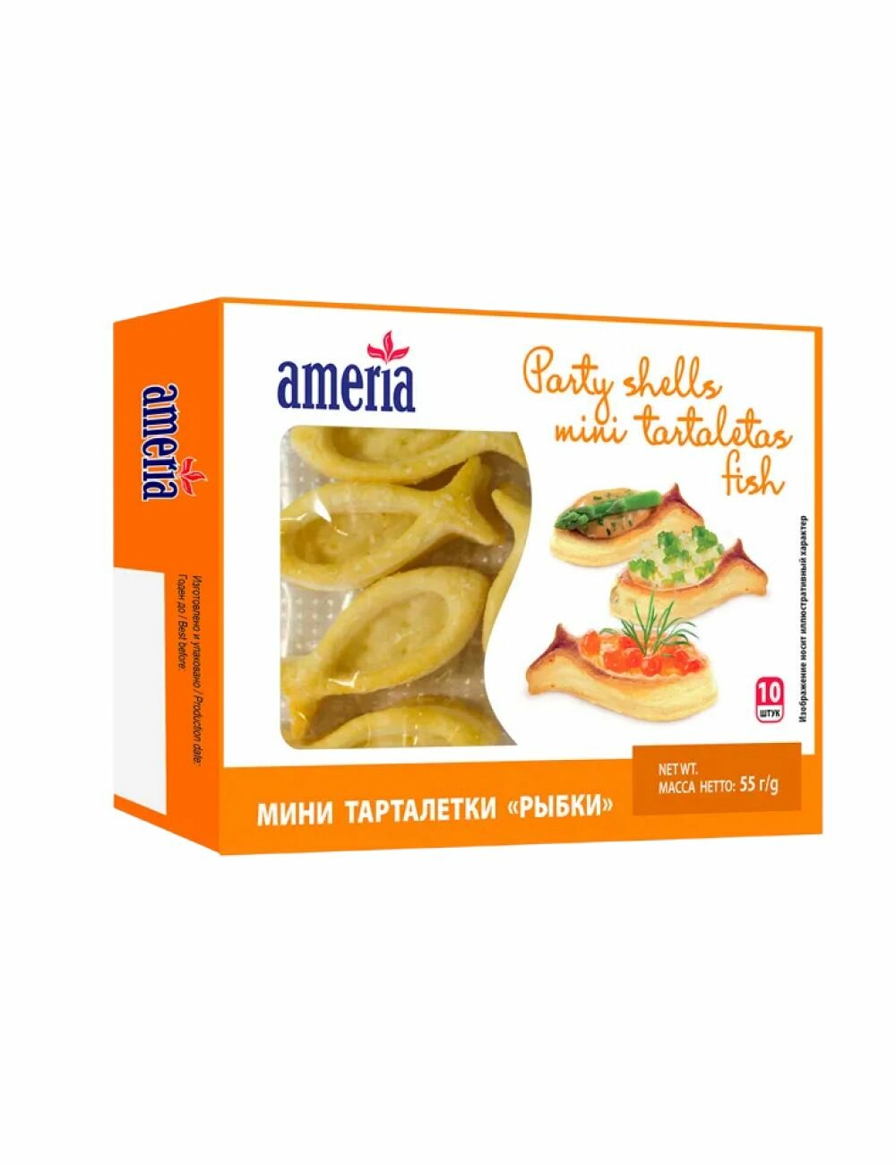 Тарталетки Ameria Мини Рыбки 55гр 1шт