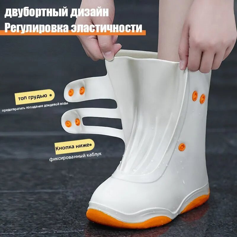 Чехлы-дождевики на обувь 2 шт, водонепроницаемые, нескользящие, силиконовые, многоразовые, размер XXL (43-45) — фото 1