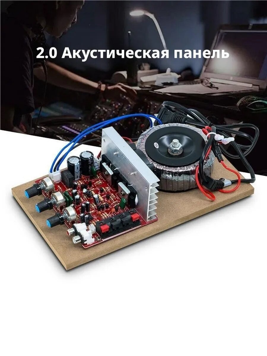 Усилитель мощности звука с bluetooth Hi-Fi 2.0 для DIY，DIY-сборки