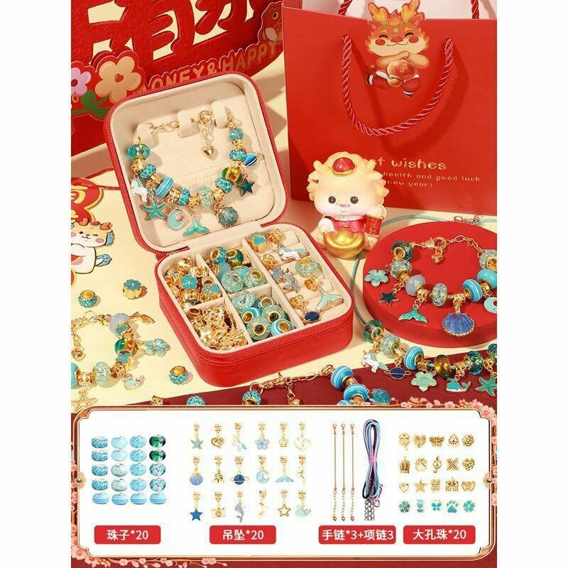 Рождественский детский браслет из бусин ручной работы, игрушка для девочки, подарок на день рождения, набор DIY ювелирных изделий, подарочная коробка, сувенир