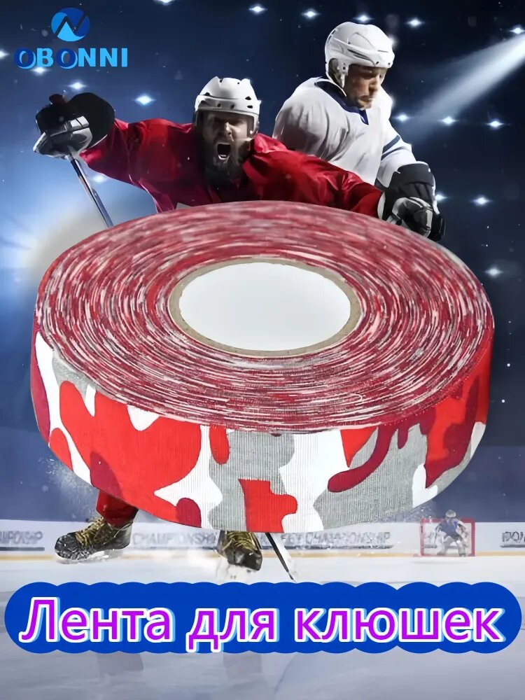 Лента для щитков