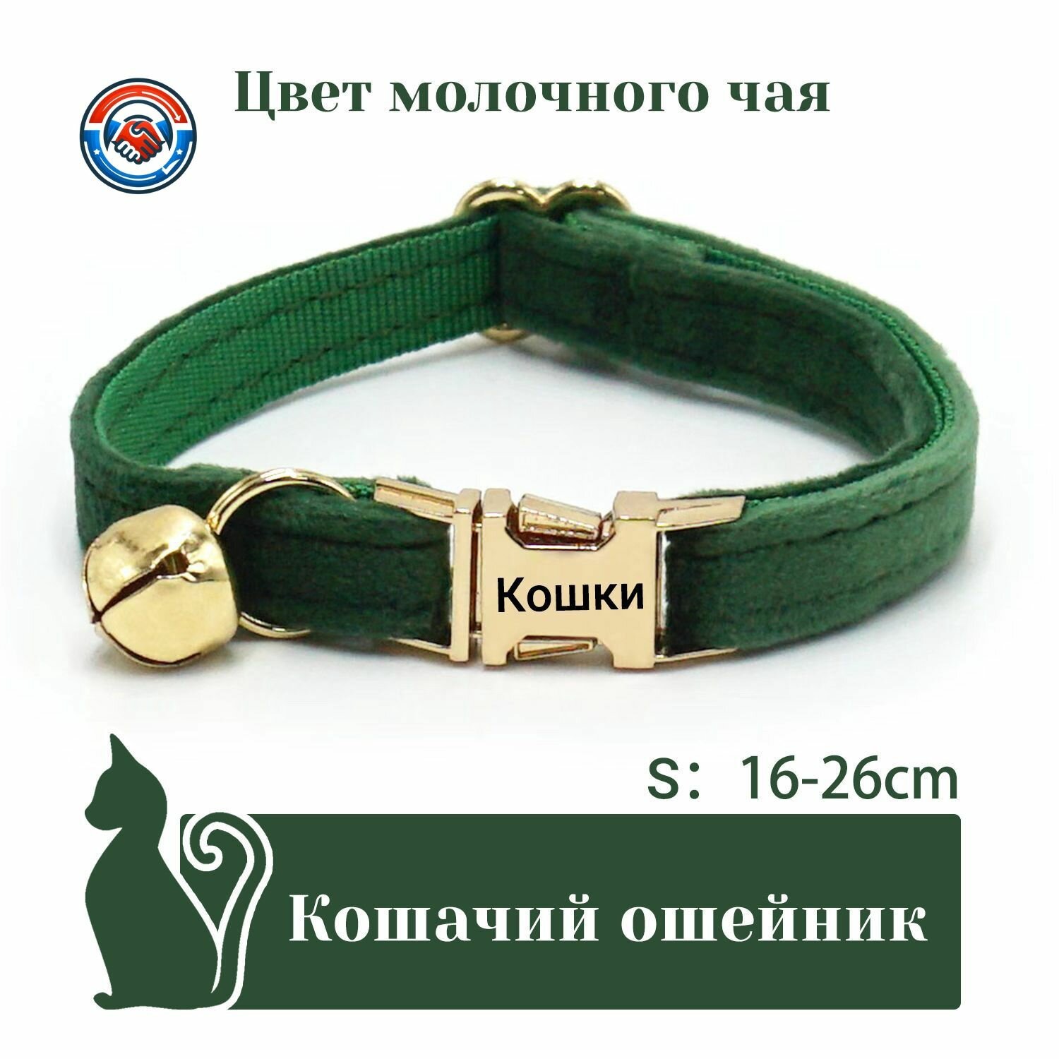 Адресник для кошек и собак с гравировкой имени, регулируемый металлический жетон на ошейник, защита питомца если потерялся