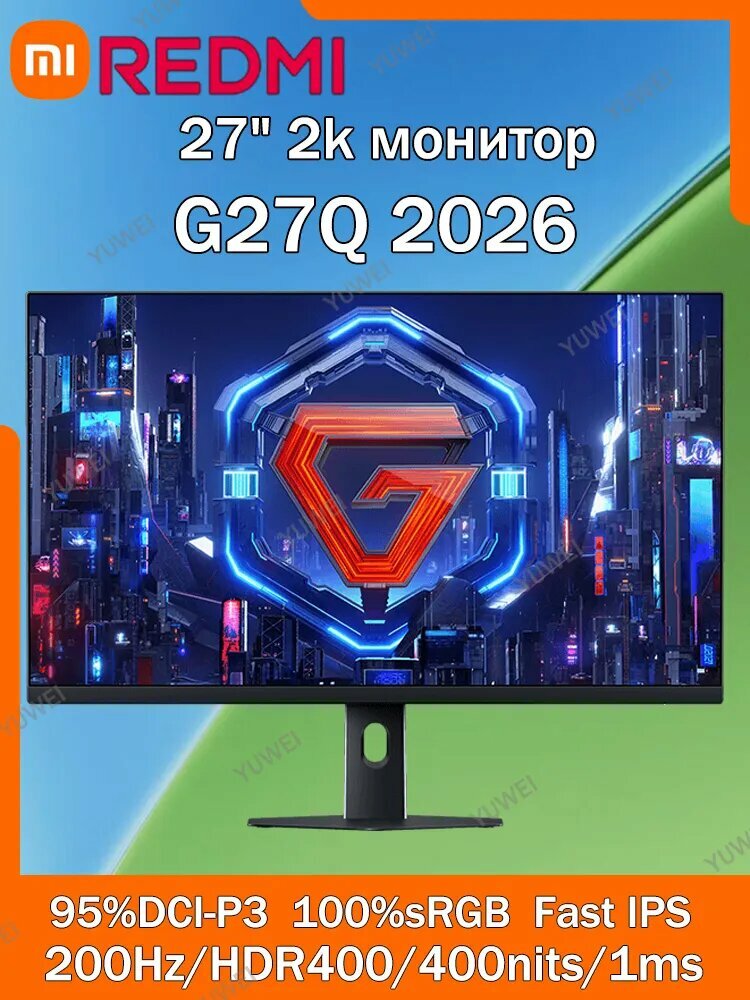 Xiaomi 27" Монитор G27Q 2026 2K 200Hz HDR400 400nits 1ms P27QDB-RG Игровой монитор, черный