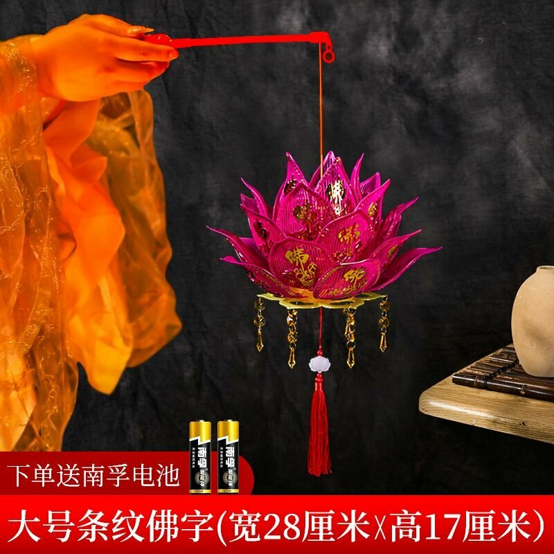 Фонарь в древнем стиле, ручной фонарь, фонарь для показа, реквизит для подиума, танцевальный лотосовый фонарь, подвесной фонарь, ручной лотосовый фонарь