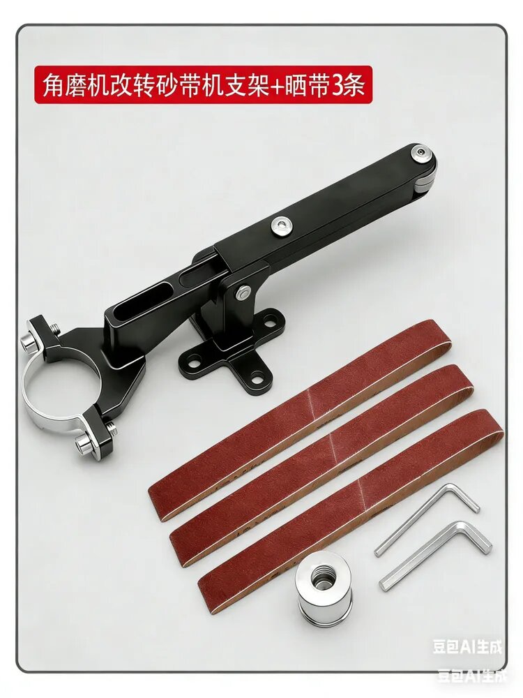 Насадка ленточно-шлифовальная на болгарку, ушм, С 3 матовыми полосками