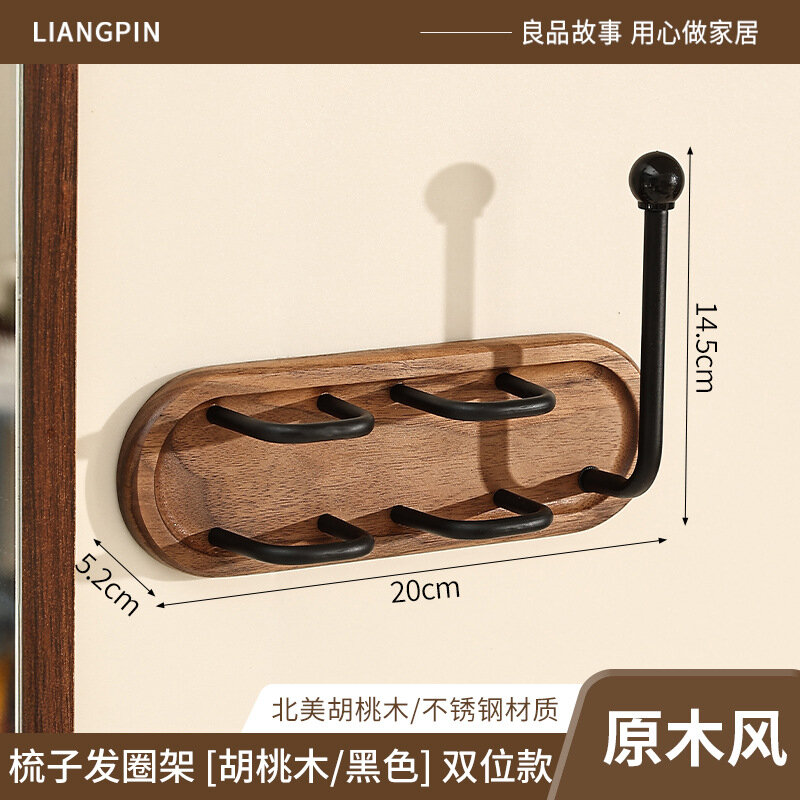 Гребень из орехового дерева и крючок для резинок для волос, настенный держатель для резинок для волос с прочным клеевым креплением без сверления для ванной комнаты.