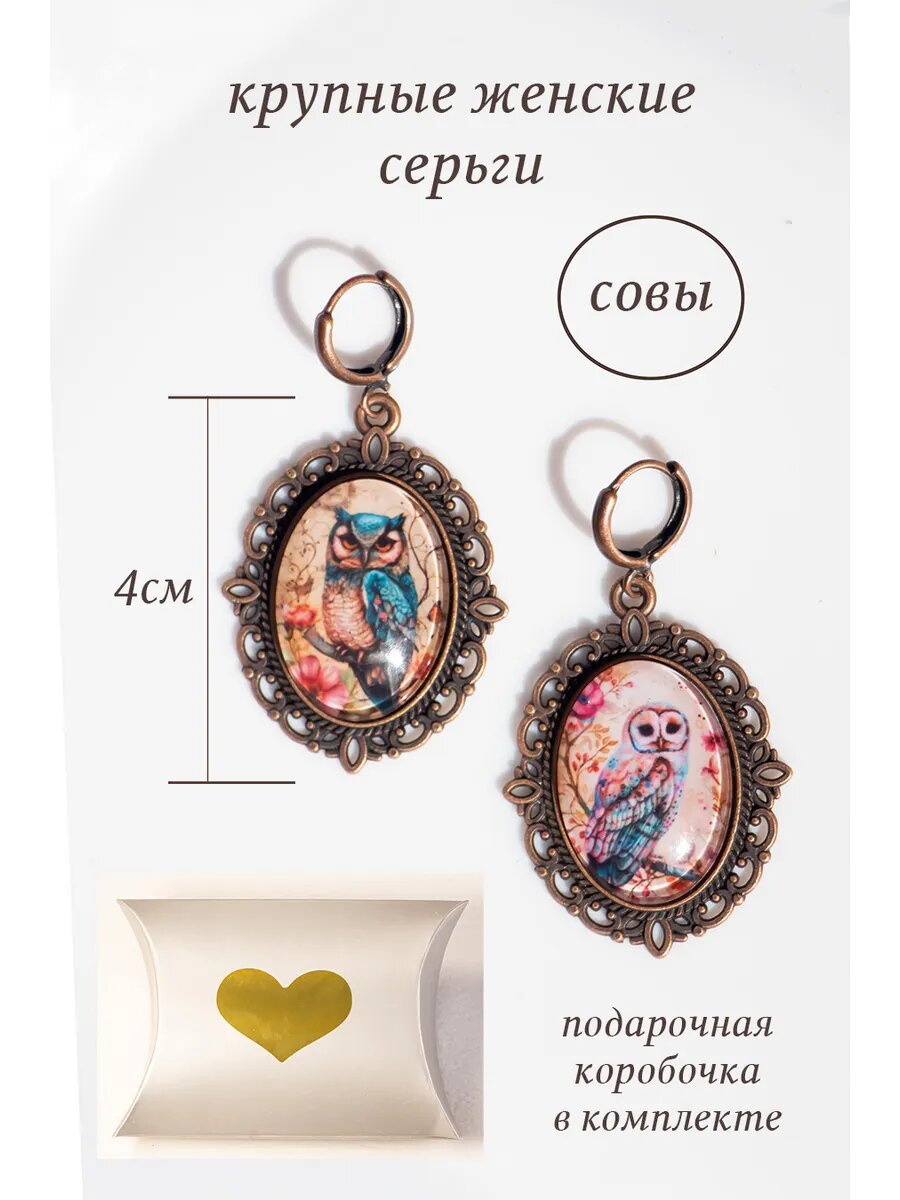 Серьги, стекло