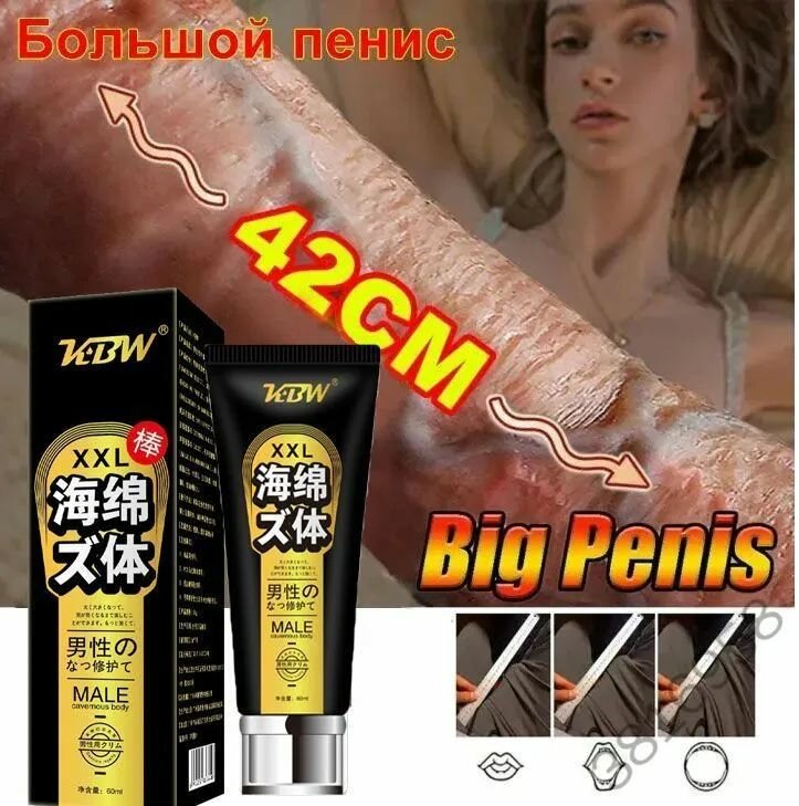 Крем интимный, Гель, 50 мл