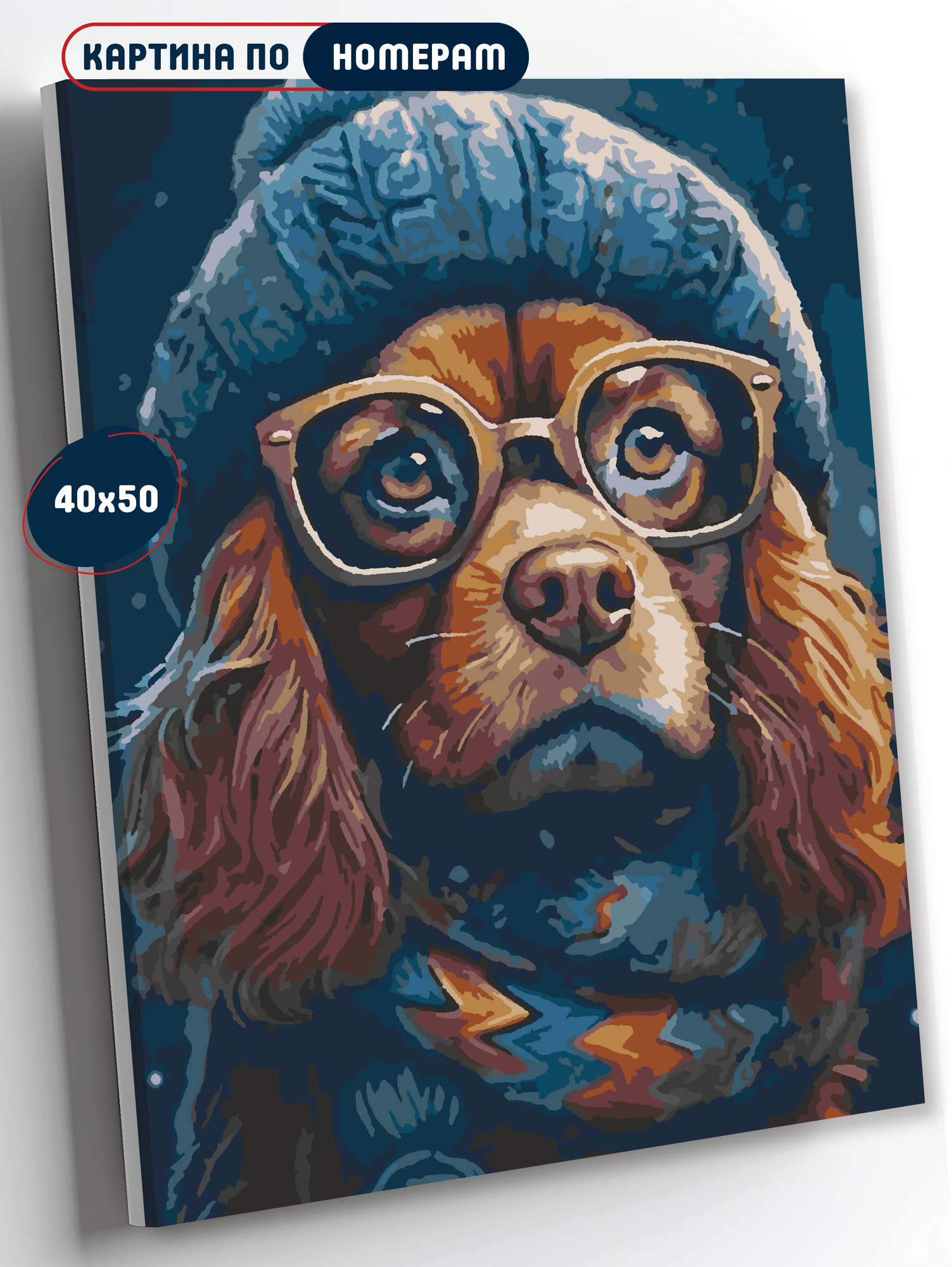 Картина по номерам "Кокер-спаниель", Холст на подрамнике 40х50, набор для рисования