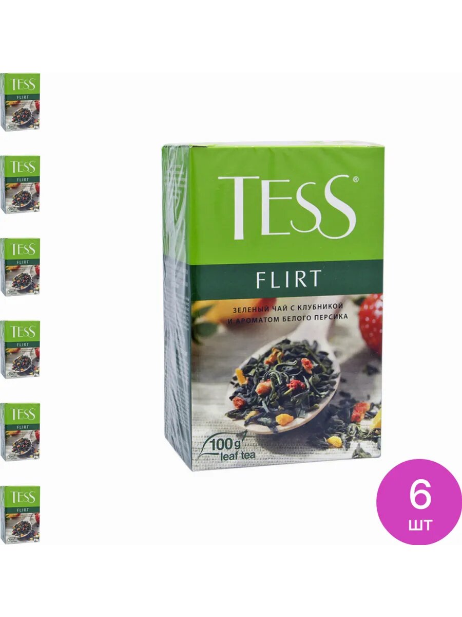 Чай листовой Flirt зеленый с белым персиком 100г, 6 шт