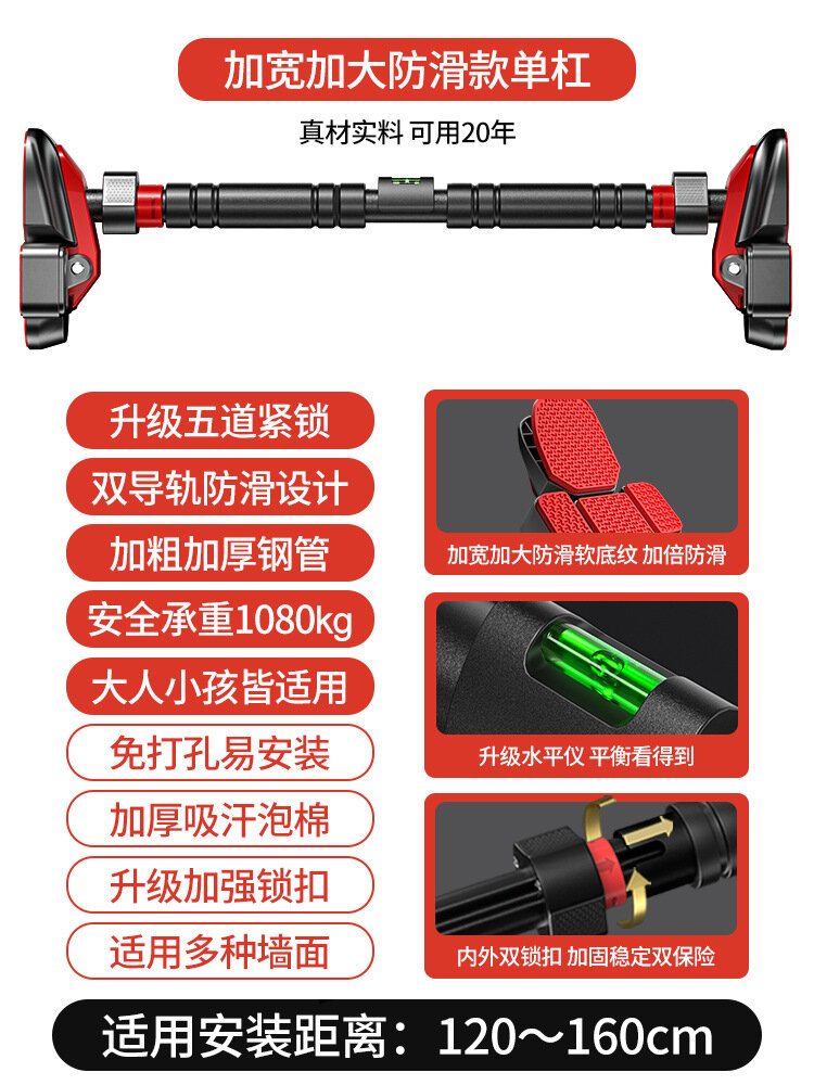 Новая четырехногая перекладина для подтягиваний на дверной раме для домашнего использования, настенная перекладина без сверления для детей, перекладина для подтягиваний для детей дома