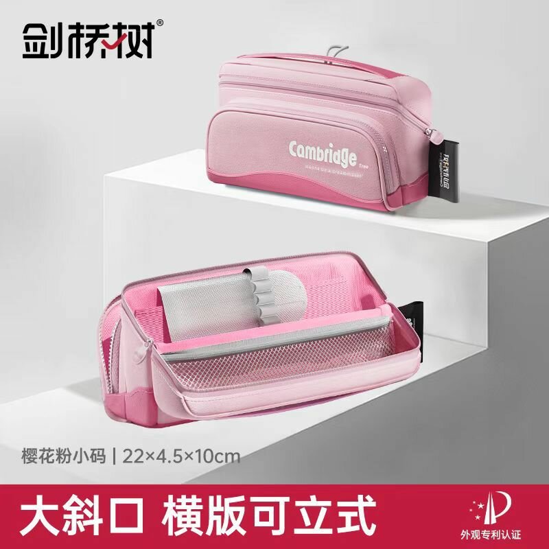 Новый пенал для школьников Cambridge Tree Elementary School для мальчиков и девочек, высококачественный пенал большой емкости для учеников первого, второго и третьего класса