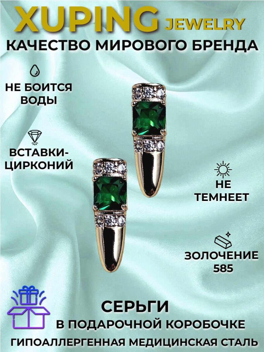 Серьги, искусственный камень