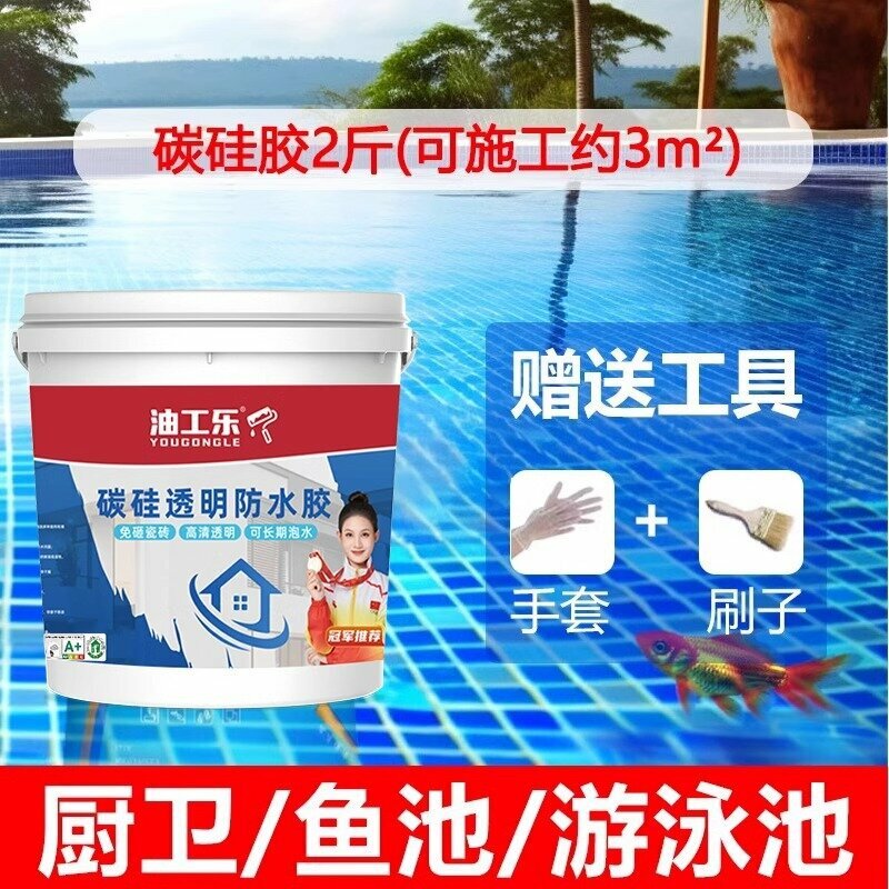 Прозрачный водонепроницаемый клей для ванной, не нужно разбивать плитку, ремонт протечек воды на внутренних и внешних стенах, герметичный материал, гидроизоляция крыши, оптовая продажа доступна