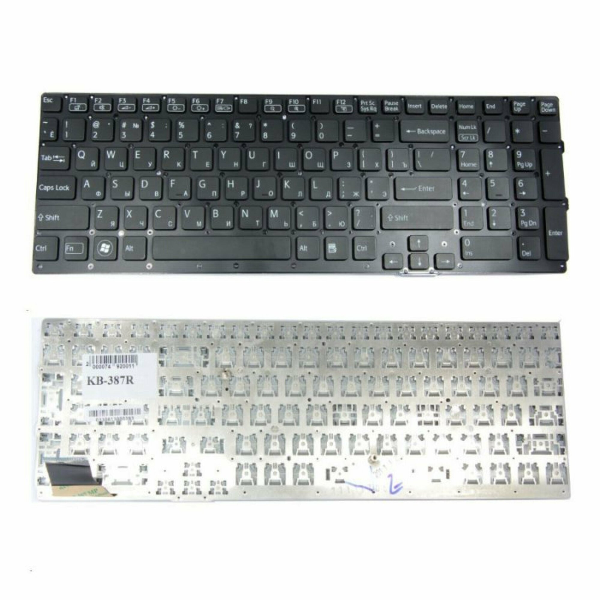 Клавиатура для ноутбука Sony Vaio VPC-SE, VPCSE Series. Плоский Enter. Черная, без рамки