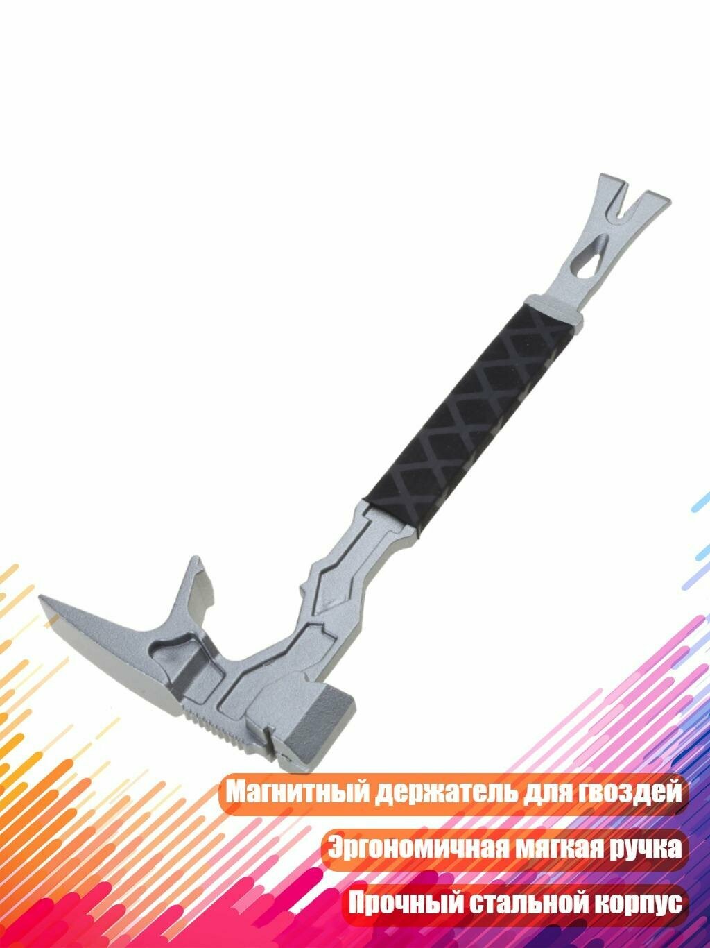 Многофункциональная ломовая лопатка 15 дюймов
