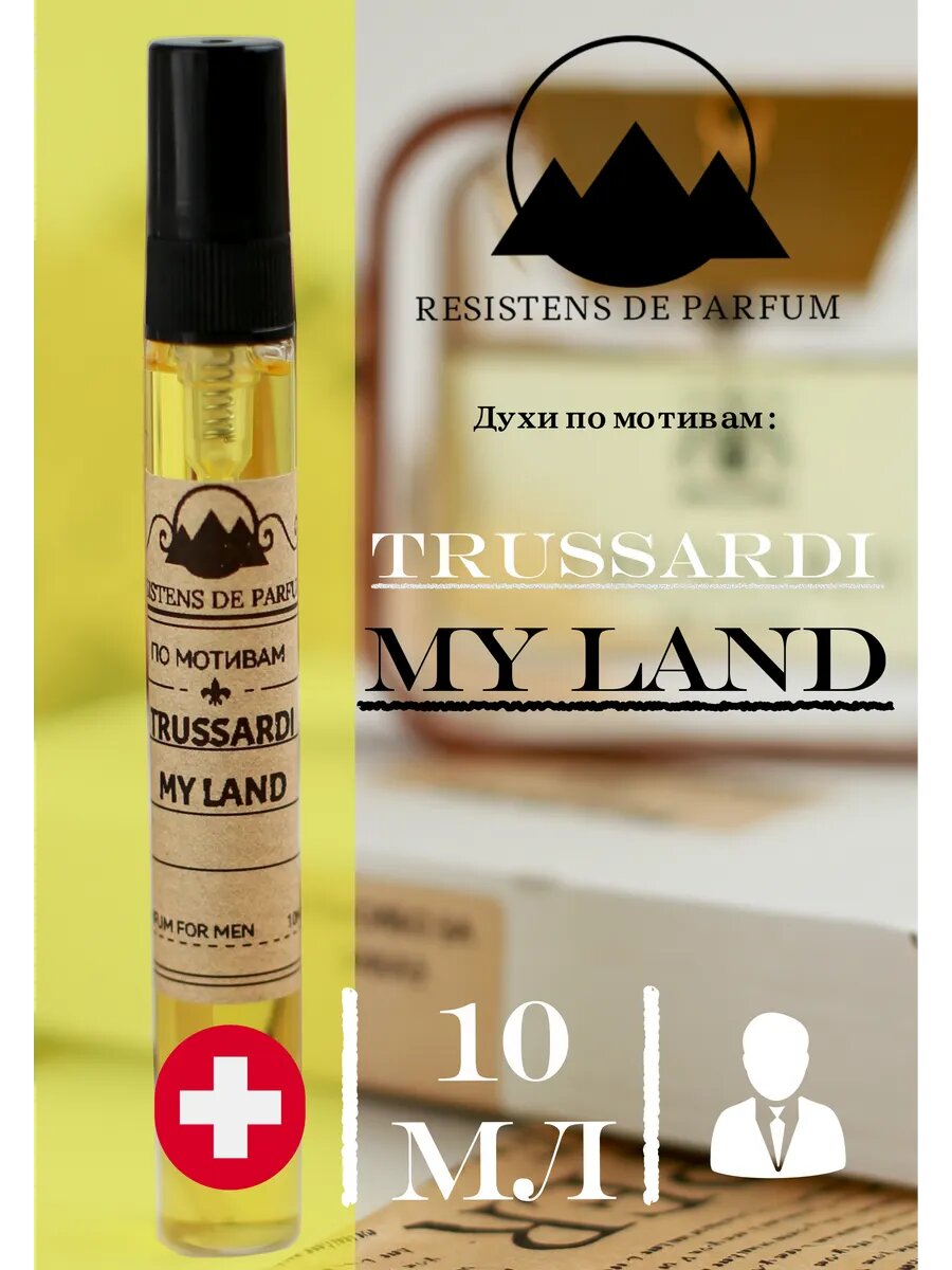 Духи стойкие, масляные мужские по мотивам Trussardi My Land 10мл