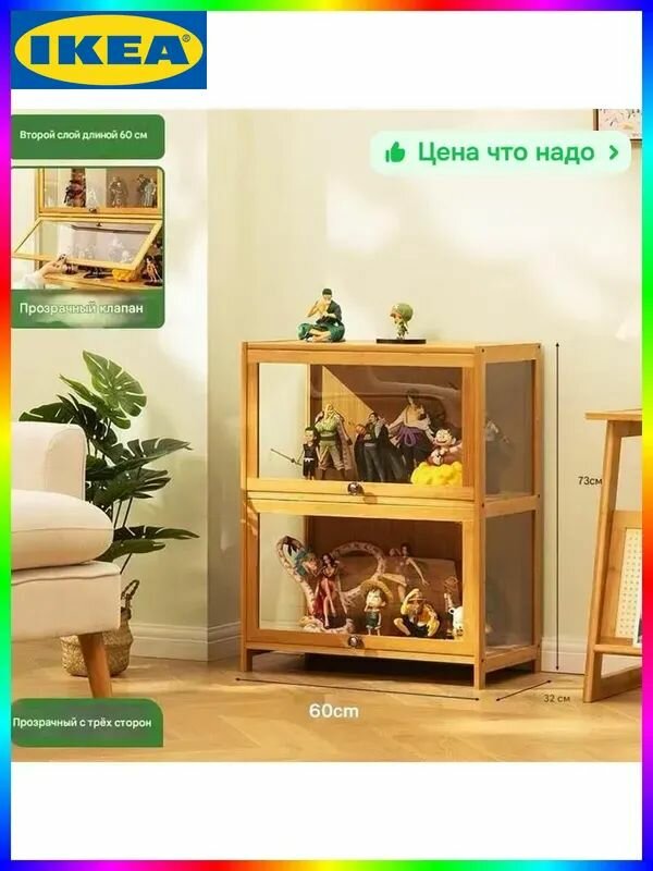 Шкаф-витрина, 60х32х73 см