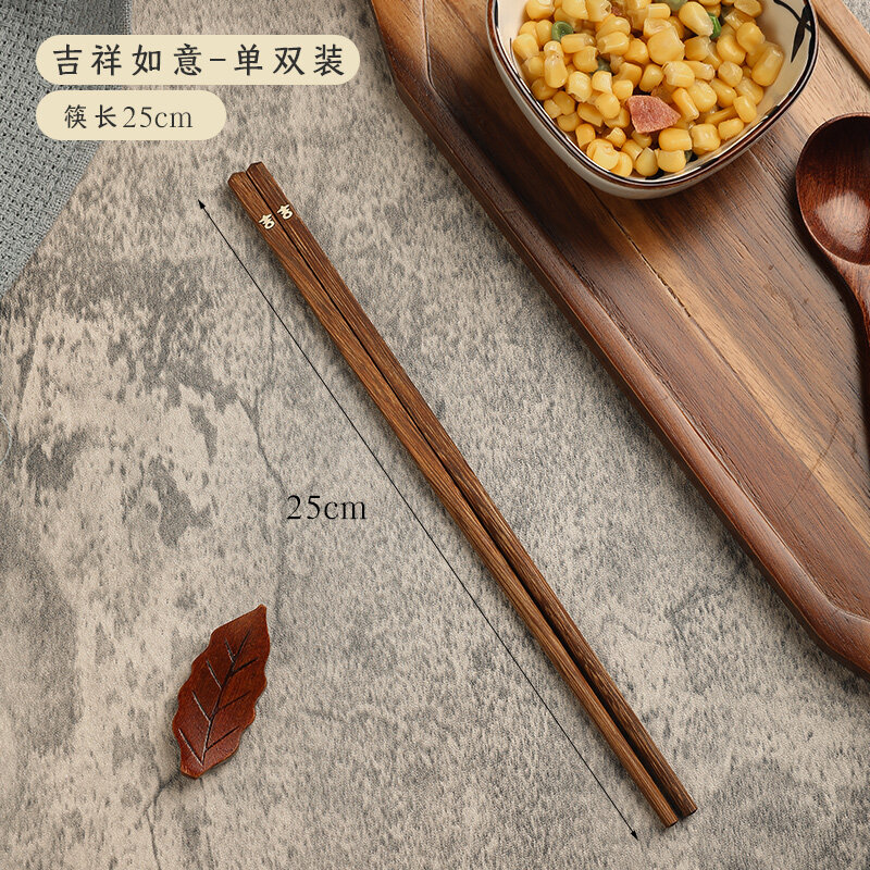 Китайские деревянные палочки для еды в стиле куриных крыльев для домашнего использования, без покраски, без воска, нескользящие, устойчивые к высоким температурам, отдельные обеденные палочки, из массива дерева, для одного человека, золотые маленькие