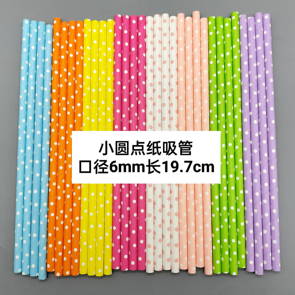 100 одноразовых биоразлагаемых бумажных трубочек с полосками, цветные бумажные трубочки, креативные принадлежности для украшения вечеринок