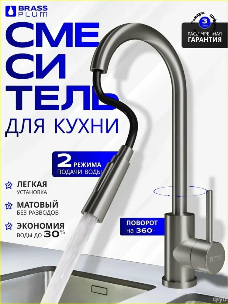 Бестселлер для приготовления миксов