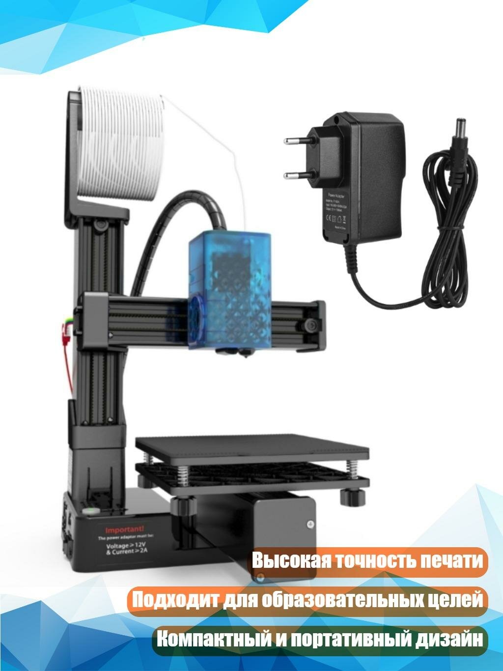 3D-принтер для начинающих, простое управление, высокая точность, Черный - EU