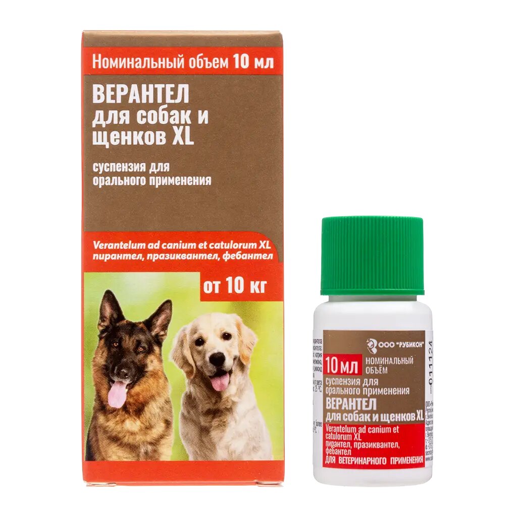 Верантел суспензия для собак и щенков XL суспензия для приема внутрь 10 мл (вет) 1 шт
