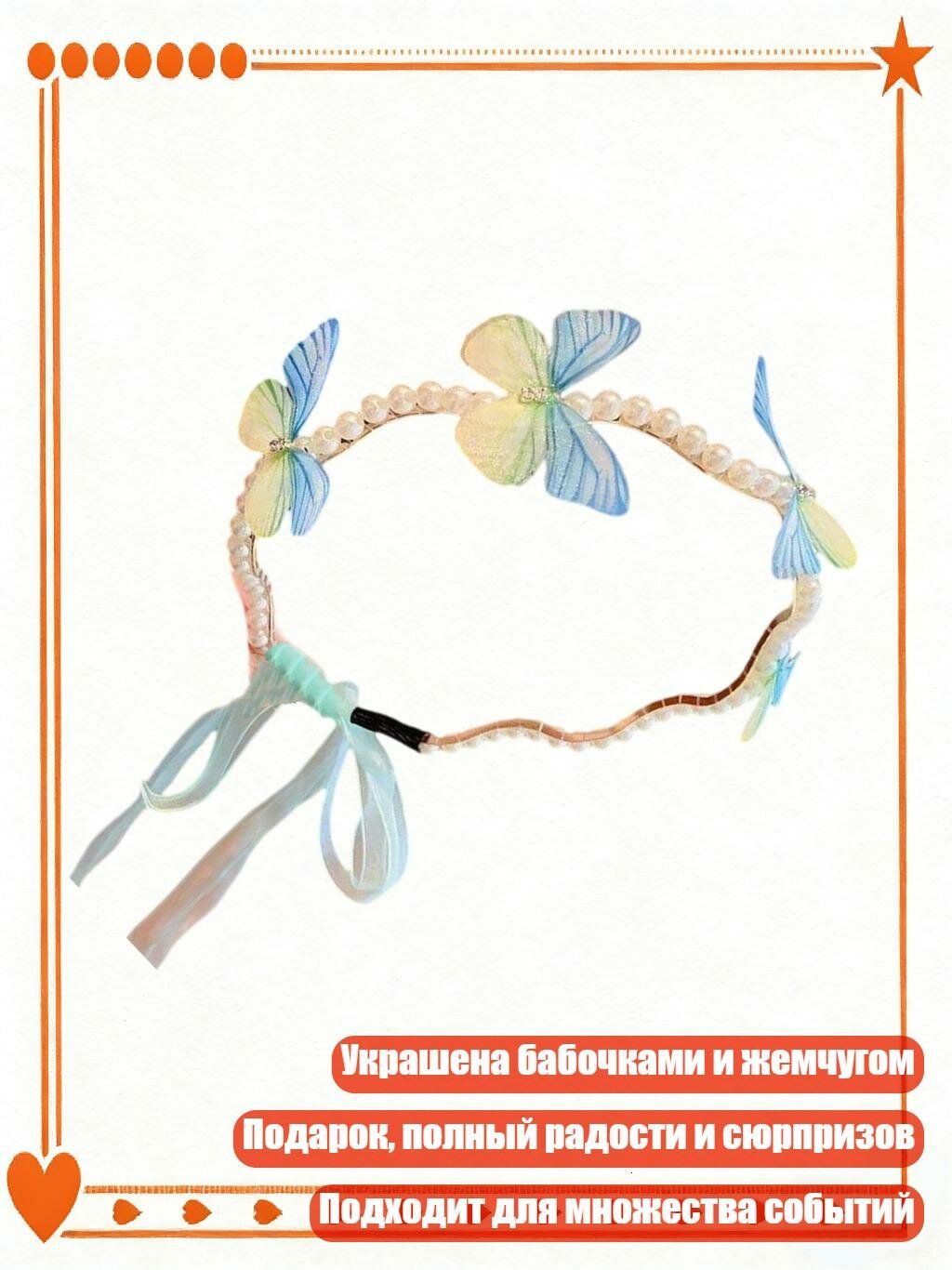 Детские тиары и короны, Желтый