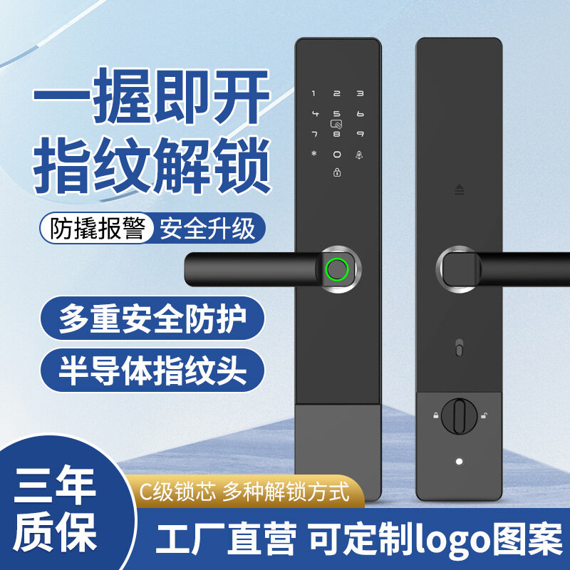 Умный замок Tuya, полностью автоматический замок с распознаванием лица, замок с паролем, дверной замок, замок с отпечатком пальца для домашнего использования