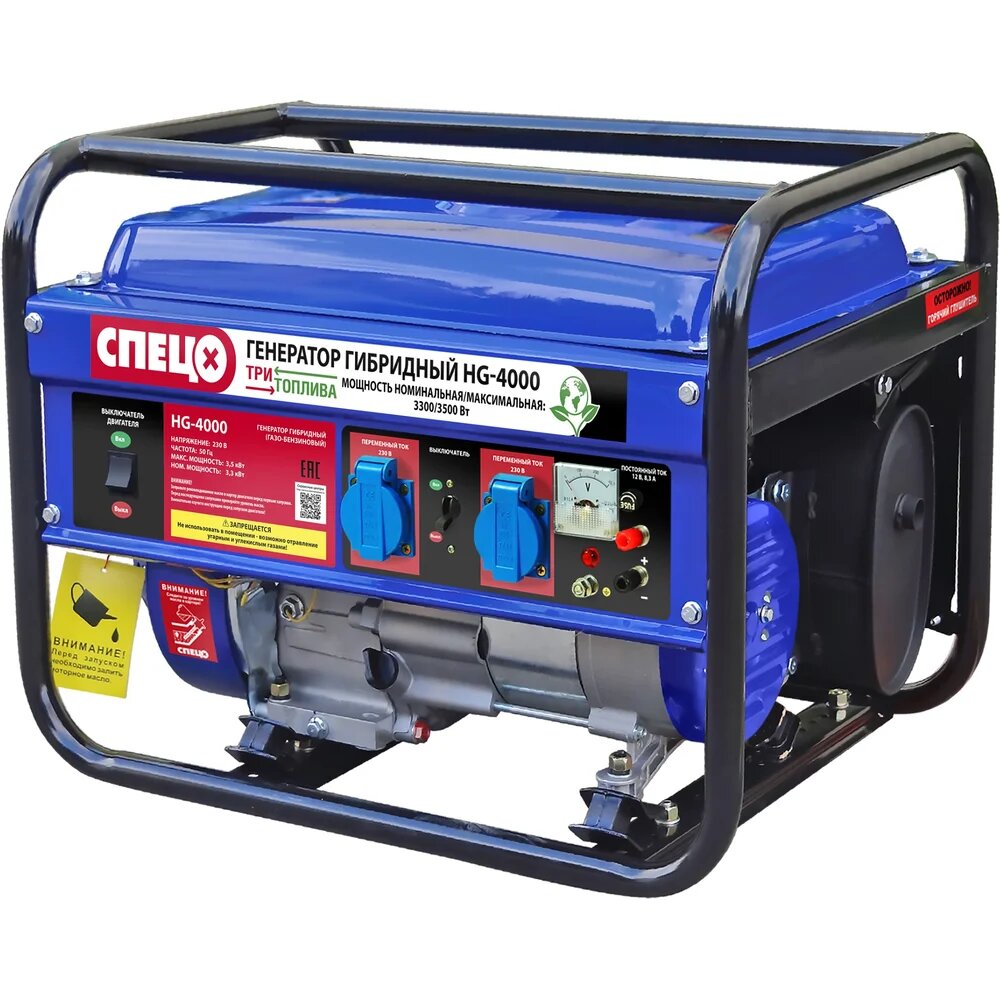 Генератор гибридный (газ-бензин) Спец HG-4000, ном/макс=3,3/3,5 кВт, 7 л. с, бак 15л, ручн. старт, розетки 2х16А, компл. подключ к сети+баллону СПЕЦ-4201