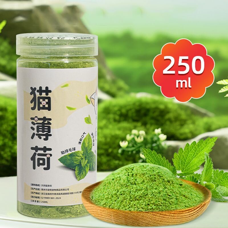 Порошок кошачьей мяты мелкий порошок кошачьей мяты